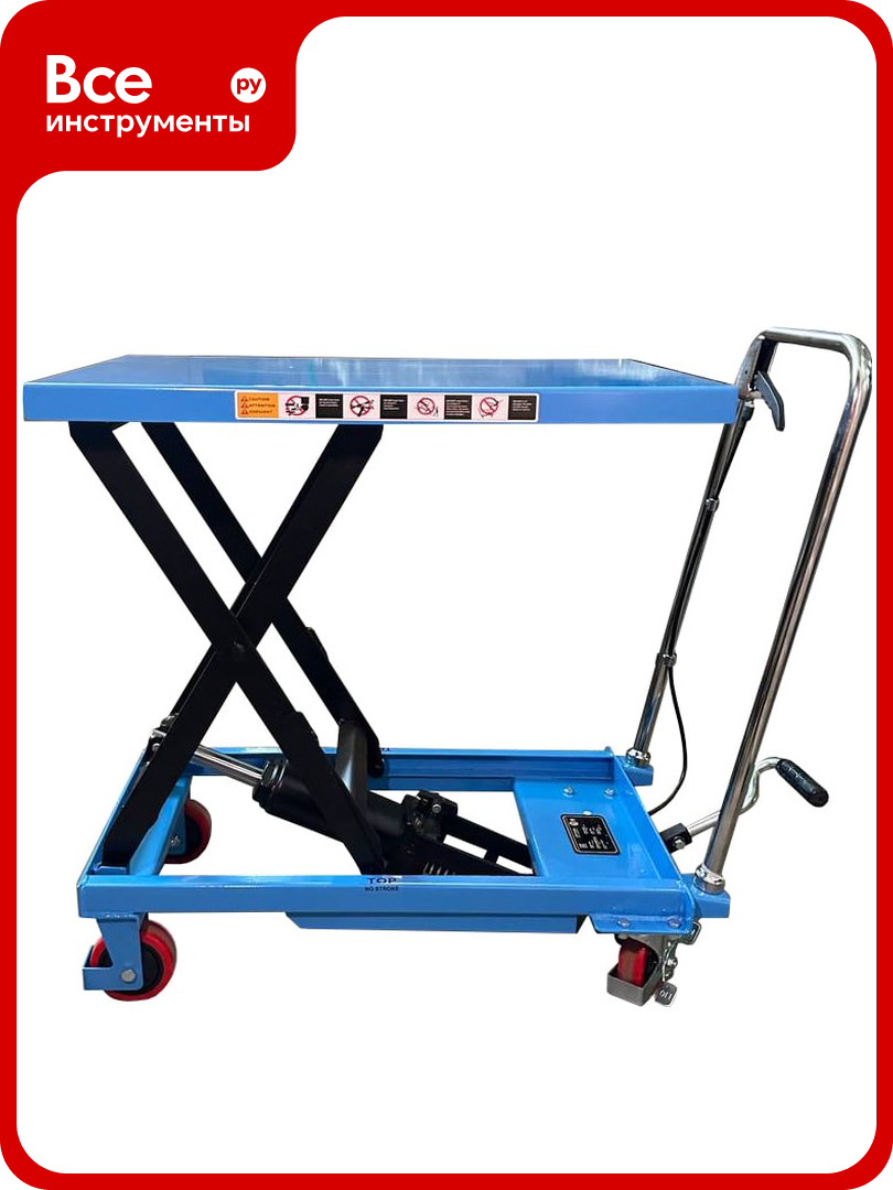 Подъемный стол передвижной TOR 150 кг 210-720 мм (700х450 мм) PT150 1001608