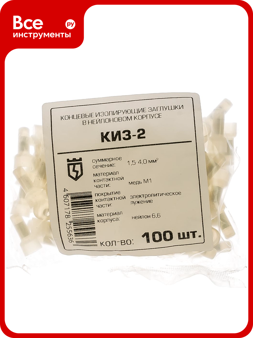 Заглушка, КИЗ-2, КИЗ-2 КВТ 47521