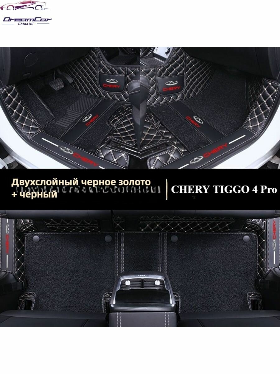 Коврики в салон автомобиля, EVA, Термопластичная резина (ТПР), 1 шт.