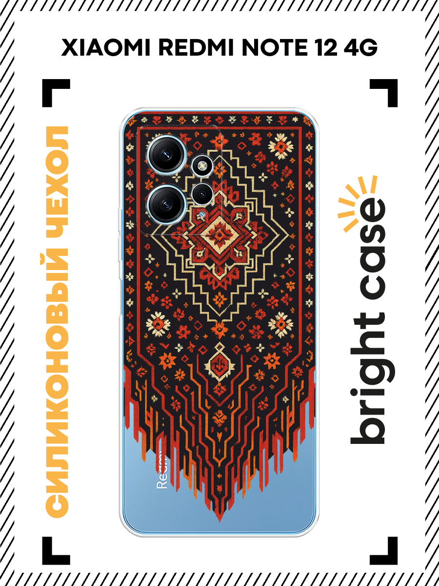 Чехол на Xiaomi Redmi Note 12 4G / Сяоми Редми Ноут 12 4G с принтом Бабушкин платок, прозрачный