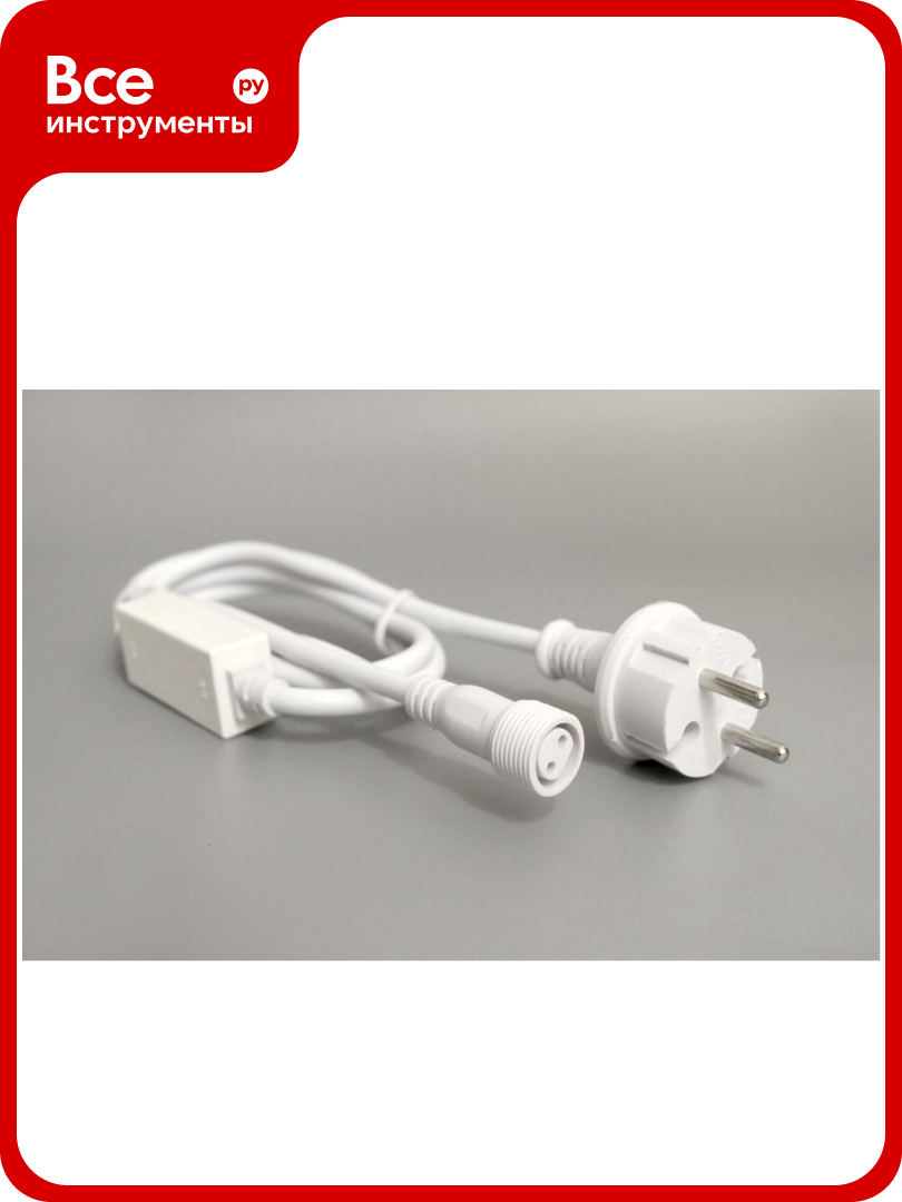 Блок питания TEAMPROF 4А, белый, 220В TPF-220AC/DC-4AU-W для использования изделий