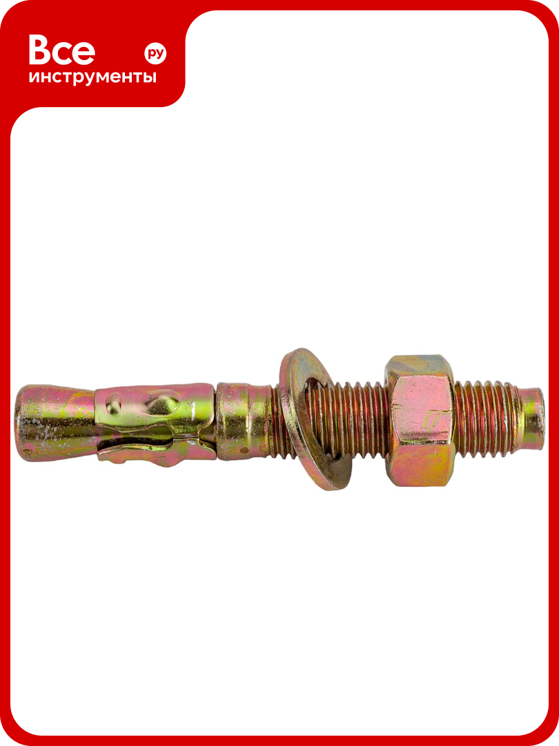 Клиновой анкер 16x105 мм, 1 шт, пакет Zitar 108040