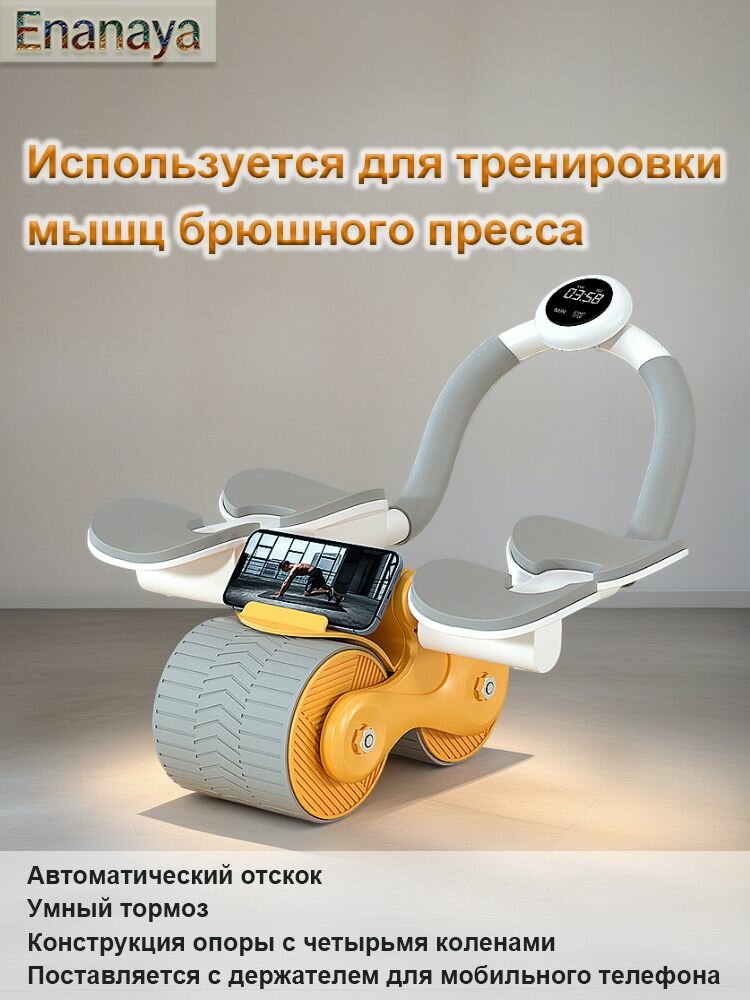 Ролик для тренировки спины, с двумя колёсами, нагрузка до 300 кг