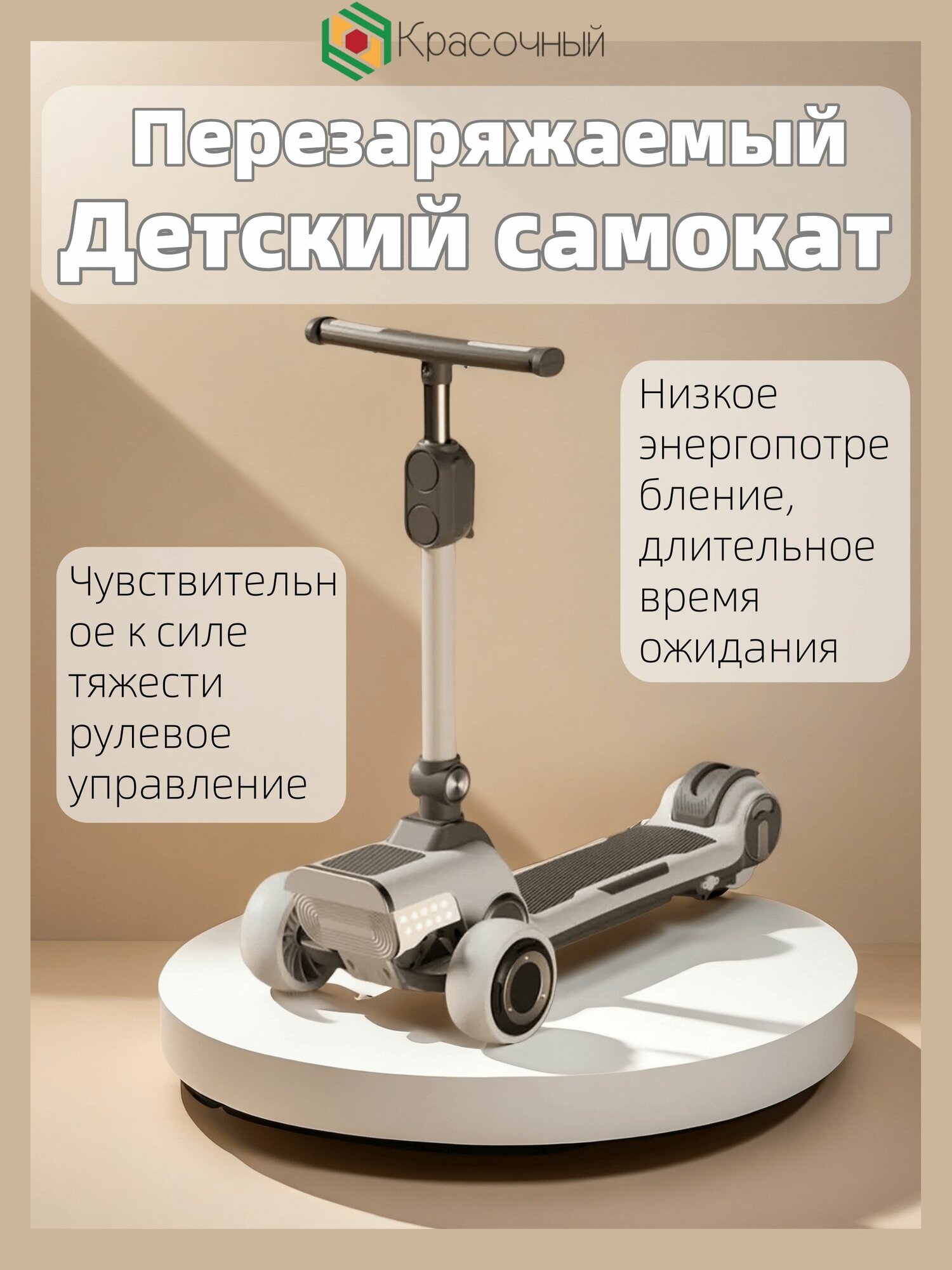 Детский электросамокат Детский складной электросамокат с сиденьем для мальчиков и девочек 3-12 лет 120 см