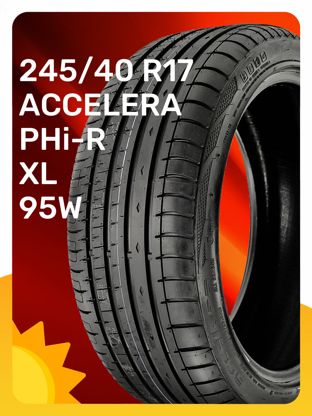 Шины Accelera PHi-R 245/40 R17 95W (690 кг, до 270 км/ч), летние