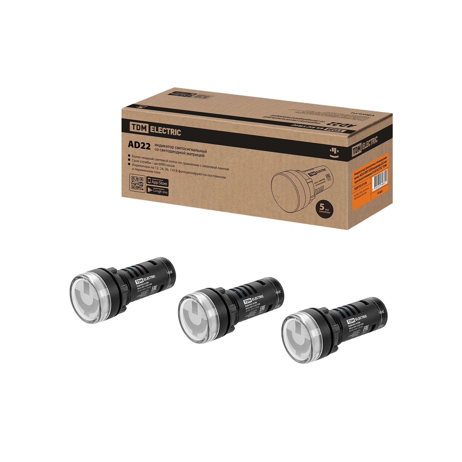 Индикатор (указатель) положения выключателя AD22-DRY (LED) матрица d22 мм красный/зеленый 24 В AC/DC, TDM SQ0702-0106 (10 шт.)