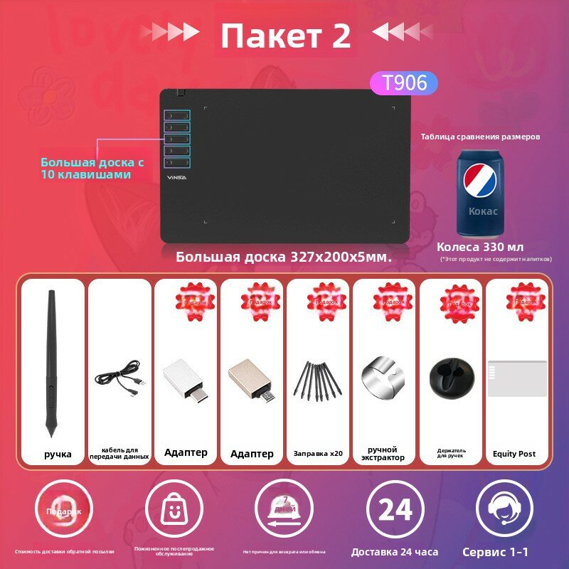 Графический планшет 8192 уровня для рисования 170*107mm доска с перчатка компьютера , пк , телефона, ноутбука, Поддержка Android Mac Windows, формат A4, черный