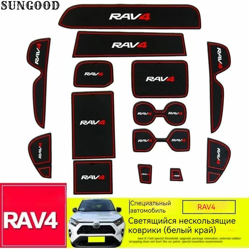 Коврик на торпедо