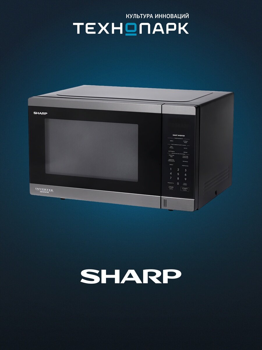 Микроволновая печь | 1 функц. Sharp R-3950RBS