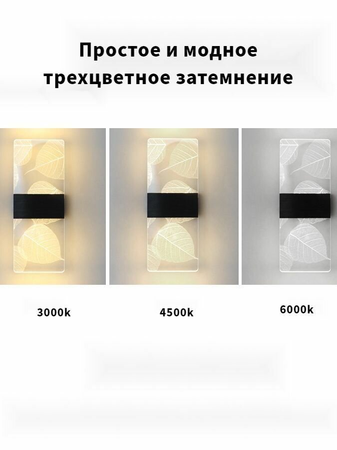 Бра — фото 1