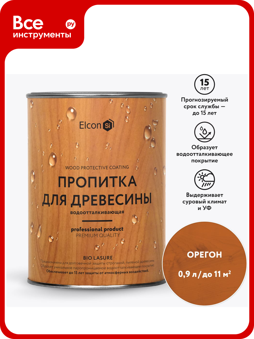 Пропитка для дерева для внутренних и наружный работ Elcon антисептик, Bio Lasure орегон, 0,9 л 00-00461941
