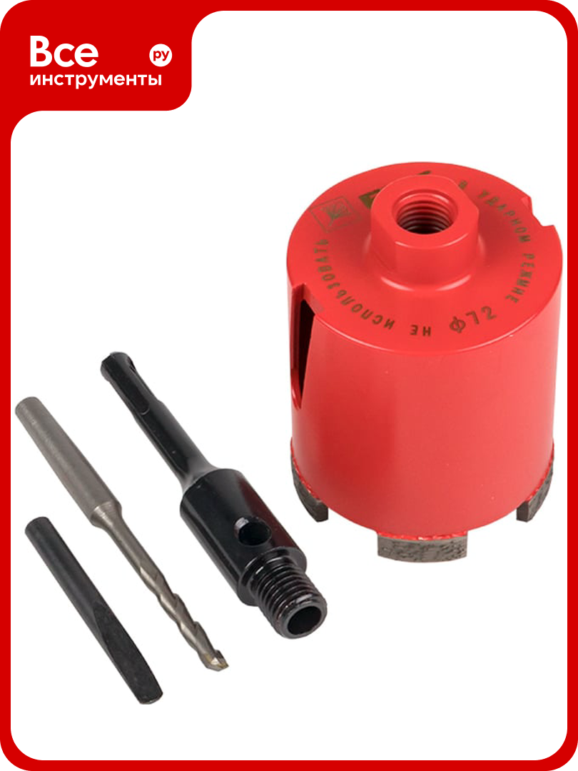 Коронка алмазная Expert DCH-72 Laser (72 мм; M16; SDS-Plus) EKF dch-72-m16, для сухой резки в бетоне