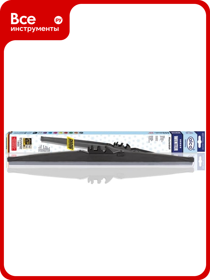 Щетка стеклоочистителя Alca 20/50 см /зимняя/ 70000, с любым автомобилем