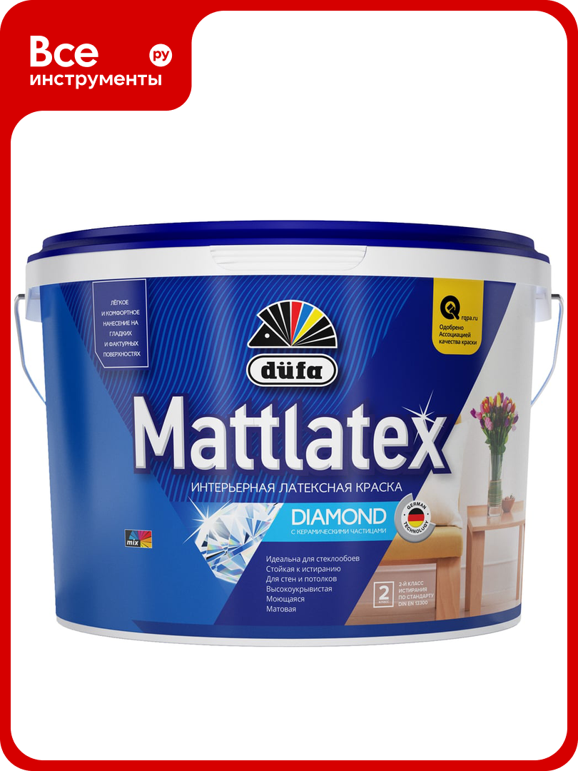 Водно-дисперсионная краска Dufa MATTLATEX RD100 9 л МП00-009473, надежно