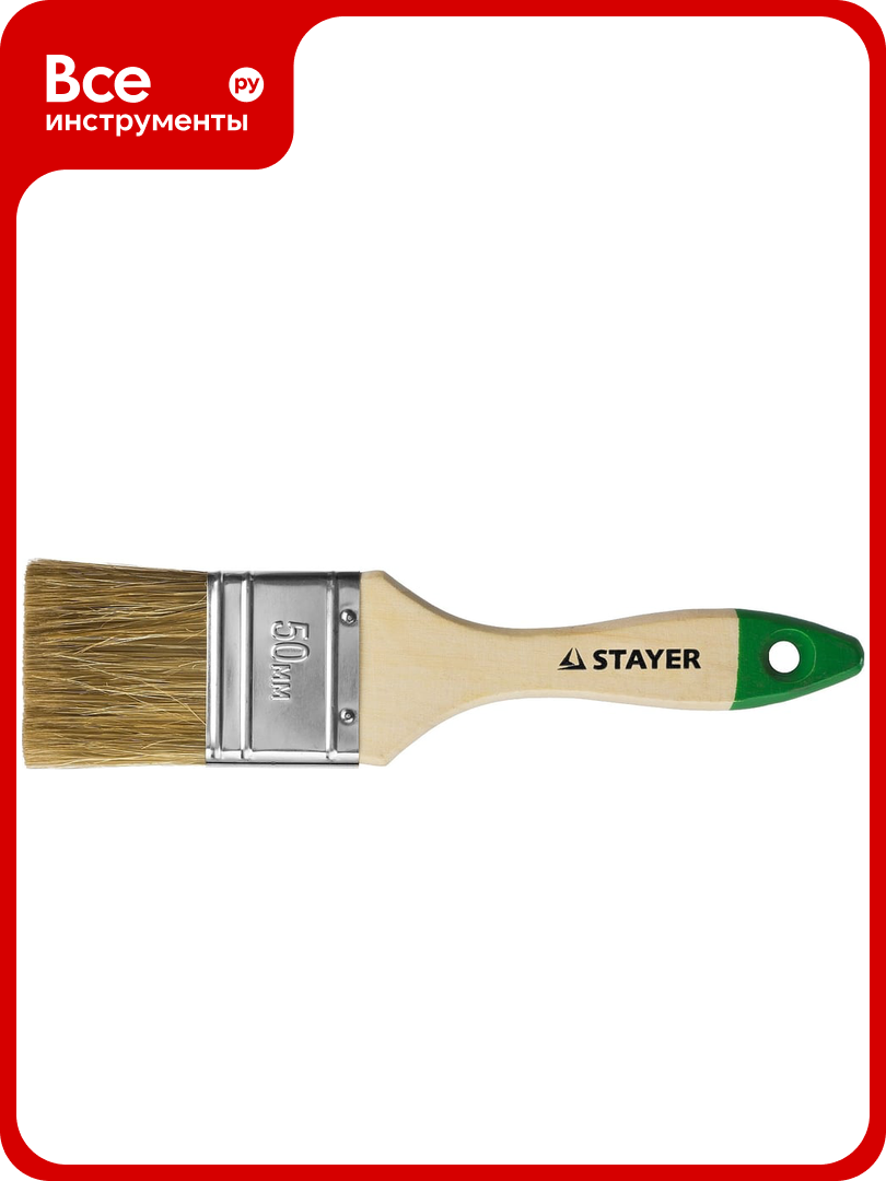 Плоская кисть STAYER LASUR смешанная щетина, деревянная ручка, для высокотекучих ЛКМ, 50мм, 2", 01031-50