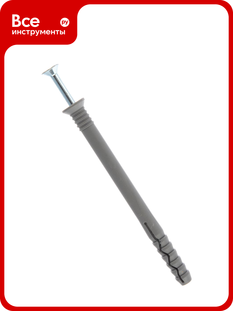 Потайной дюбель-гвоздь VIPкрепеж бортик, 8х100, 2 шт. 10822 VIP