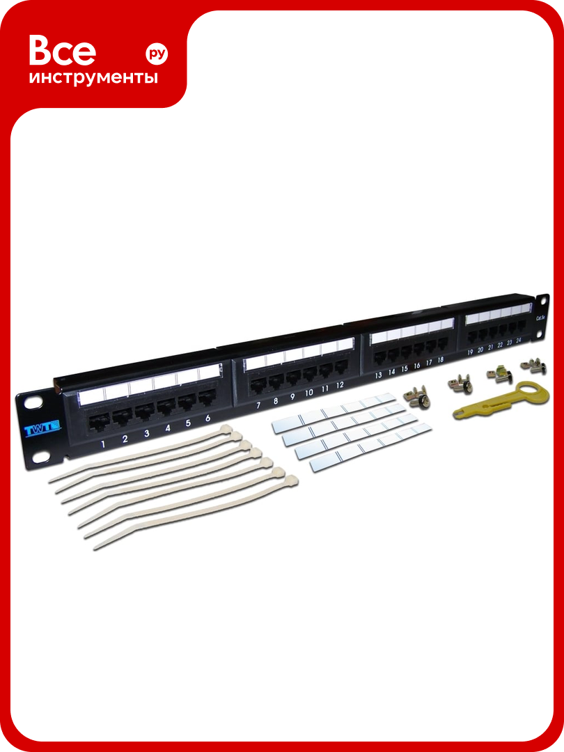 Патч-панель TWT 19, 24 порта RJ-45, категория 5e, UTP, 1U, PP24UTP, с помощью изделия можно выполнить