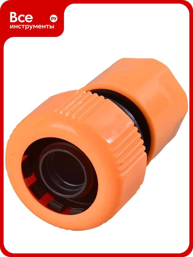 Соединитель быстросъемный для шланга 3/4" Вихрь 73/7/2/17, позволяет