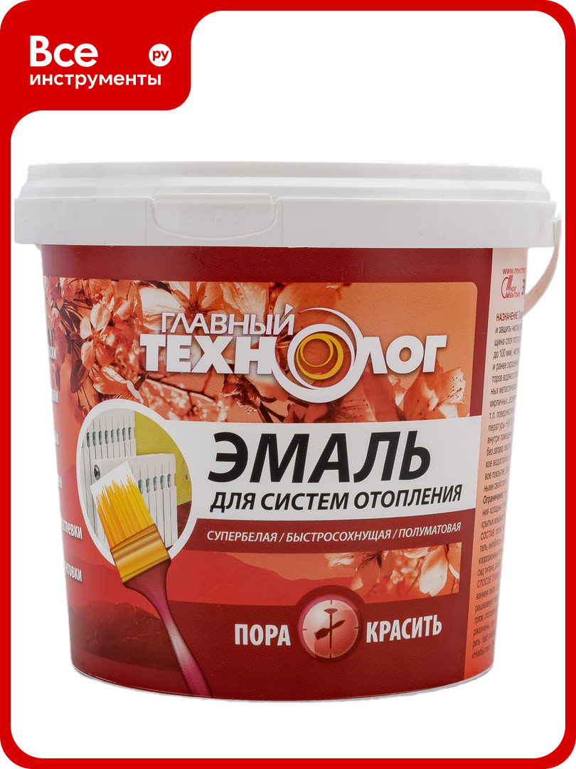 Акриловая эмаль новбытхим для радиаторов супербелая 1кг, 1кг