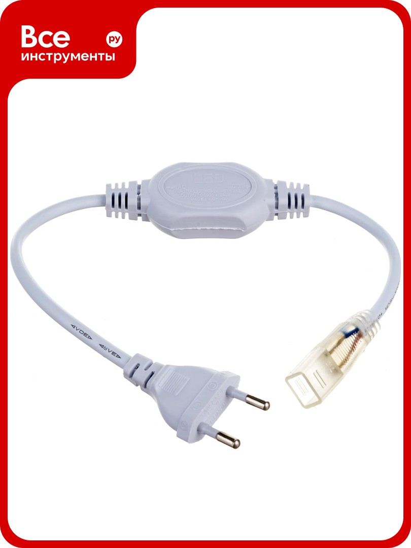 Шнур питания для светодиодных лент OGM, прямой кабель с двойным 2‑pin разъёмом, защита IP44 от влаги и пыли