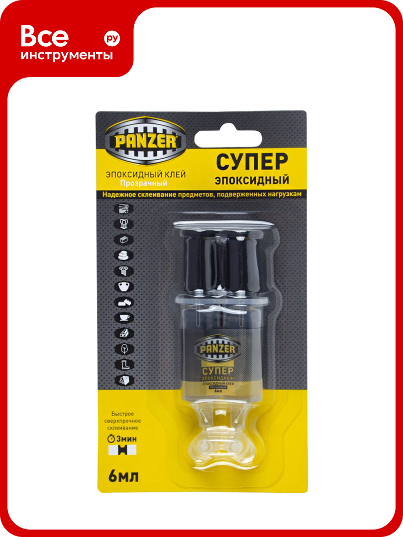 Эпоксидный супер-клей PANZER прозрачный, шприц, 6 мл 246393