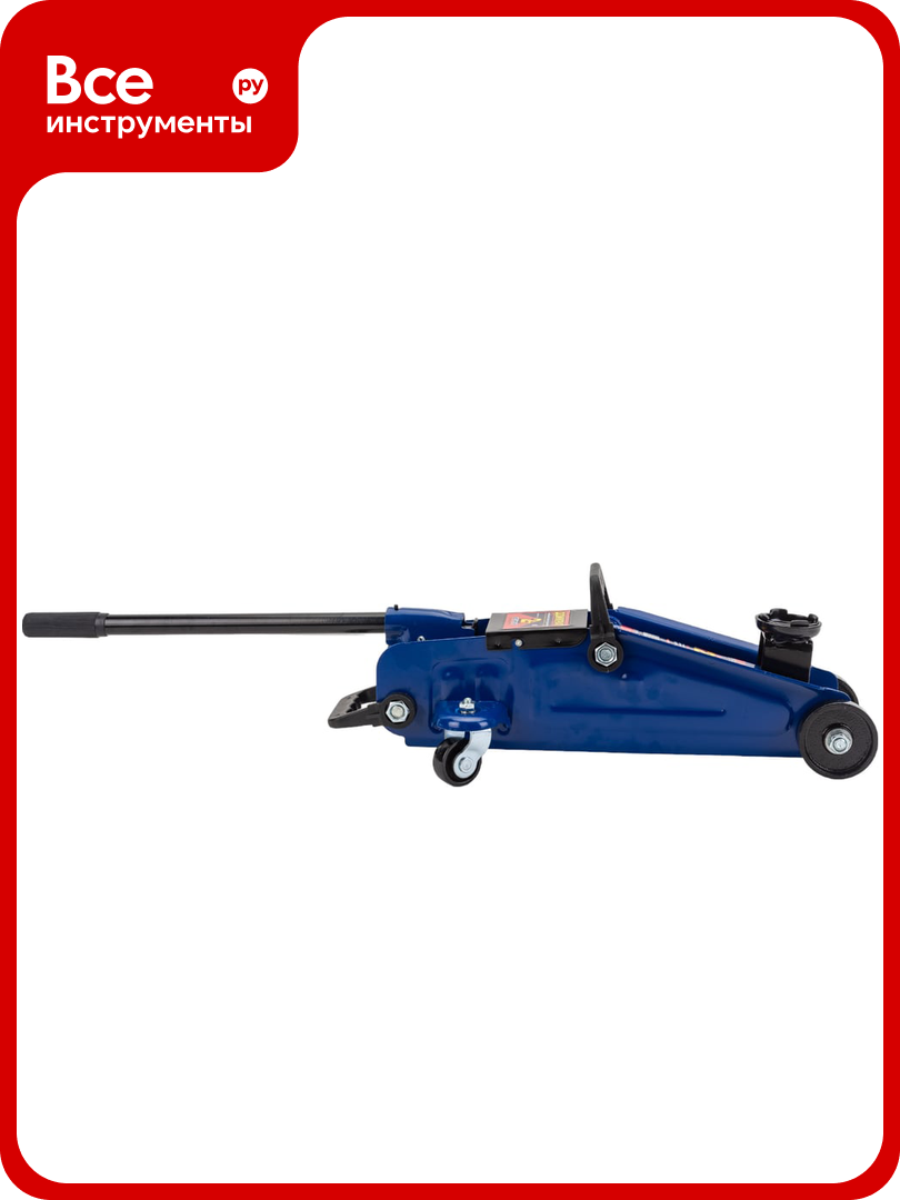 Подкатной домкрат автомагнат 2 т AM-13-P-001, с целью проведения шиномонтажных работ