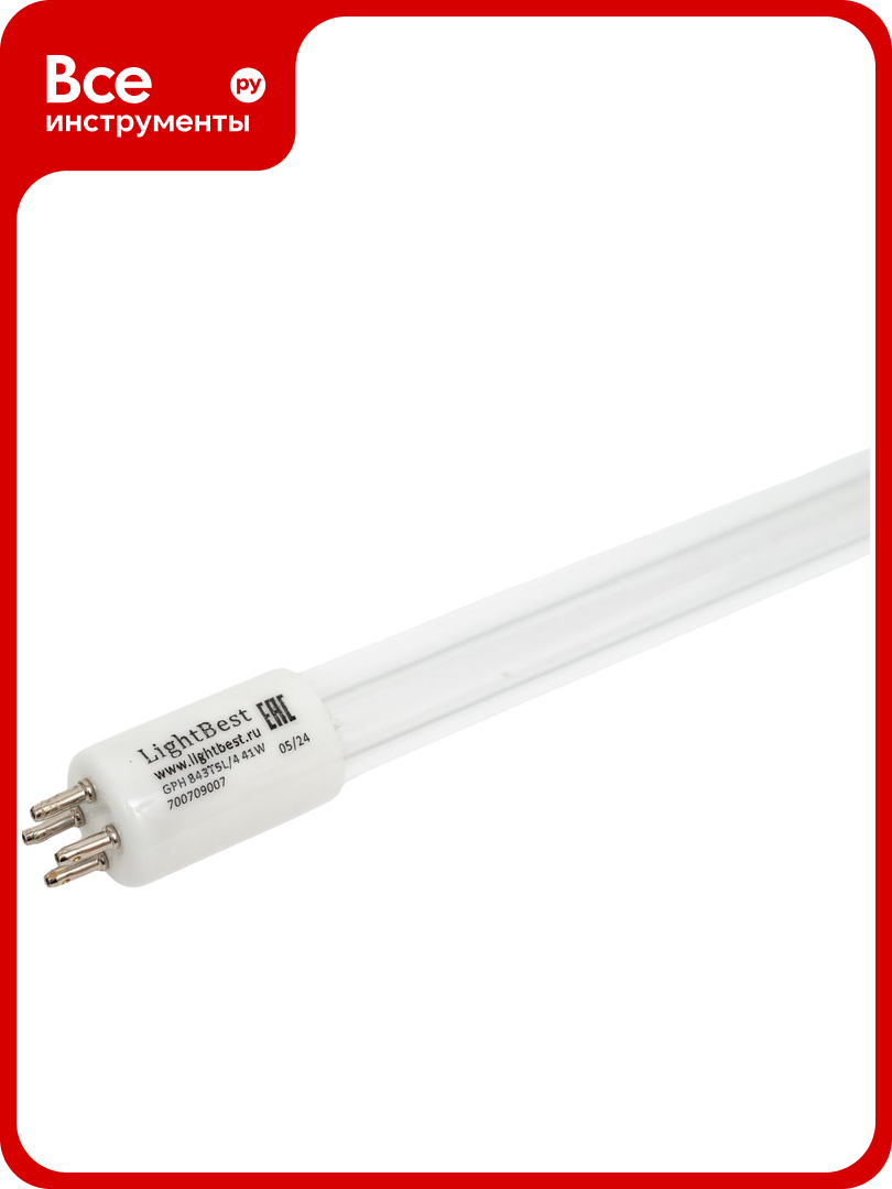 Бактерицидная лампа LightBest GPH 843T5L/4P 41W 0,425A, Основное применение лампы