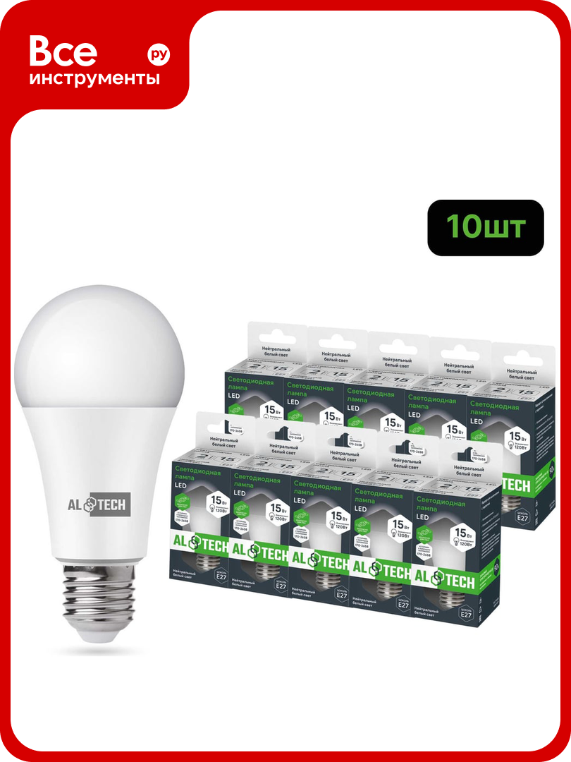 Лампочка светодиодная ALTECH LED Р60-15W-840-E27 15Вт груша нейтральный белый свет 10шт, сертификации продукции