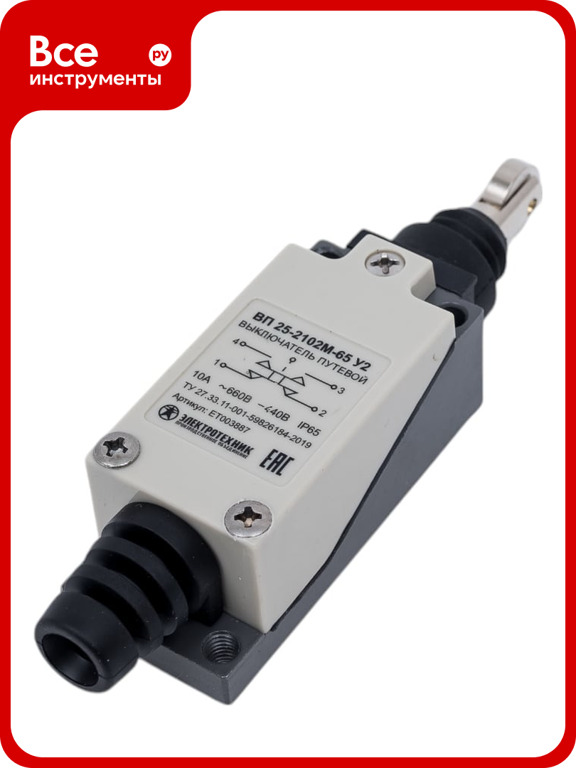 Путевой выключатель Электротехник ВП 25-2102М-65 У2, толкатель с роликом, 1з и 1р, безинерционный, 21x56 мм, 3А