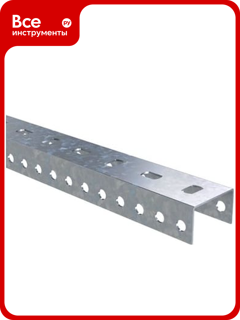 П-образный профиль DKC PSL, L1000, толщ.1,5 мм BPL2910, для монтажа консолей BBL-40