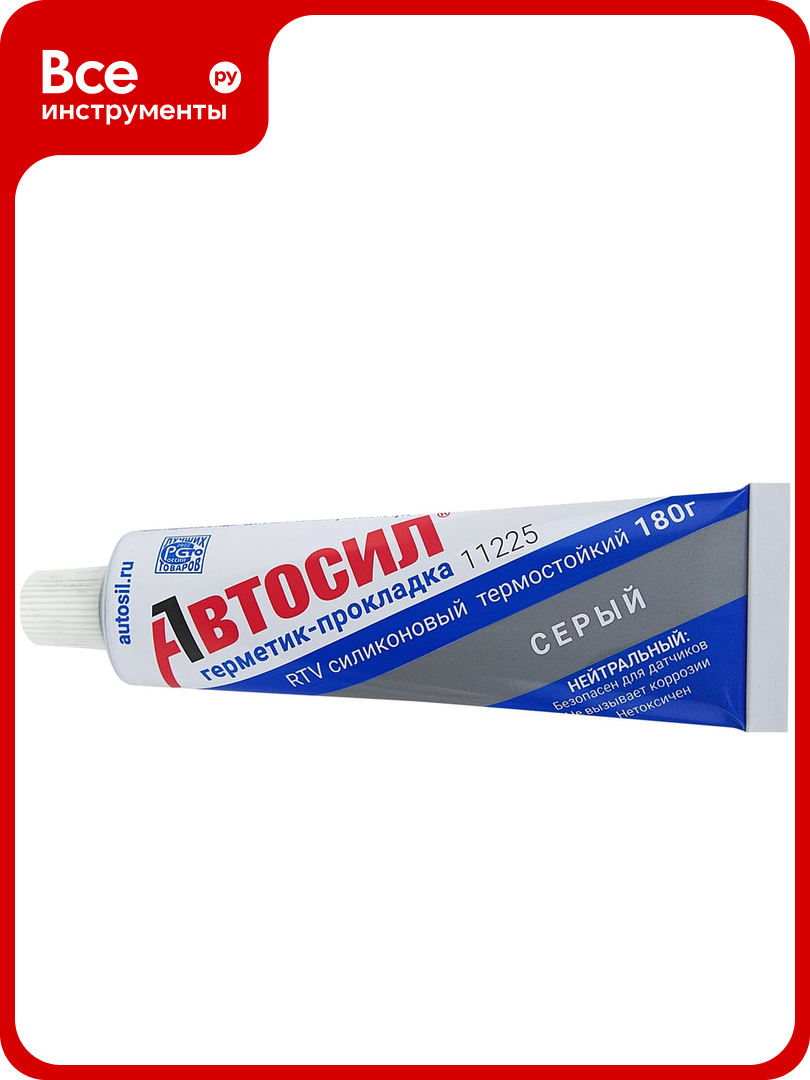 Силиконовый герметик-прокладка автосил 11225 (серый; 180 г) 11225-180