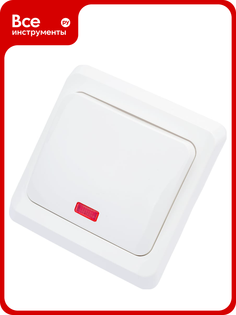 1-клавишный, Systeme, переключатель Systeme Electric СП Этюд 10А с индикатором, белый BC10-007B, двух точексделано