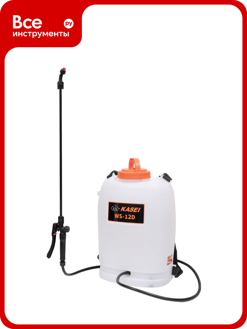 Аккумуляторный опрыскиватель Ex Kasei 12 л WS-12D