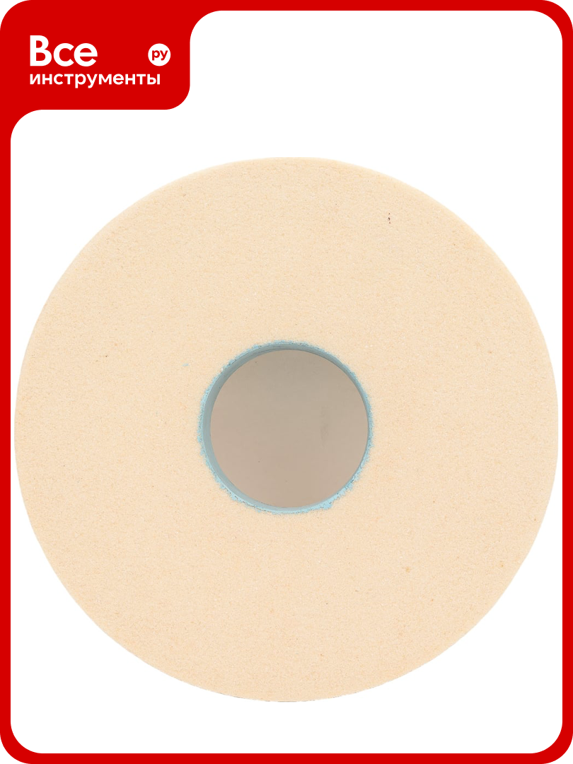 Круг заточной (250х40х76 мм; 25А 60 L V 25 СМ2 КБ) Луга, абразивный круг прямого профиля, белый материал