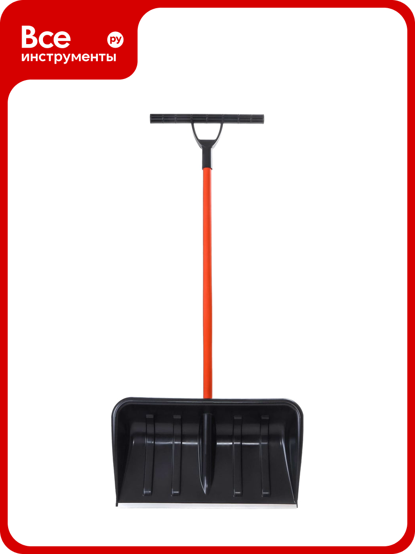 Лопата-скрепер для снега Cycle Ратник с Т-образной ручкой, в сборе, Ей можно работать и как лопатой, и как скрепером