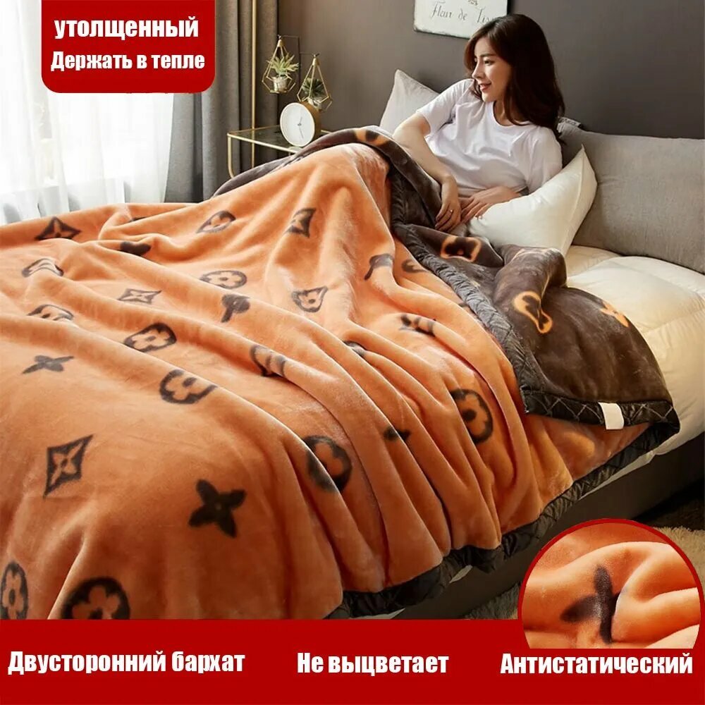 Xiaomi YouPin Плед , Велюр искусственный, 230 см х 200 см