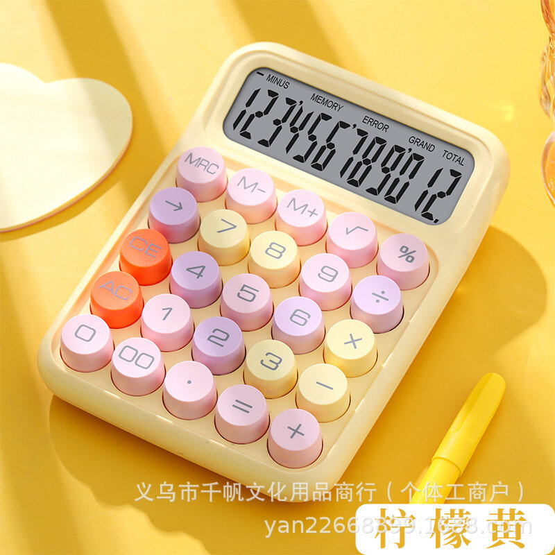 Калькулятор "Финансовый офис", лимонно-желтый