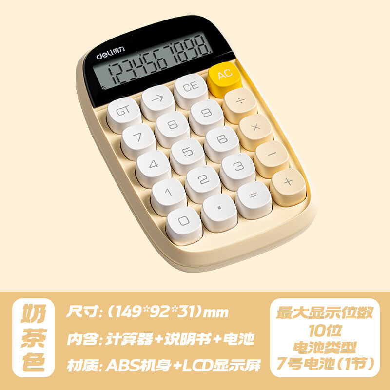 Калькулятор, голосовой, с высокой клавиатурой