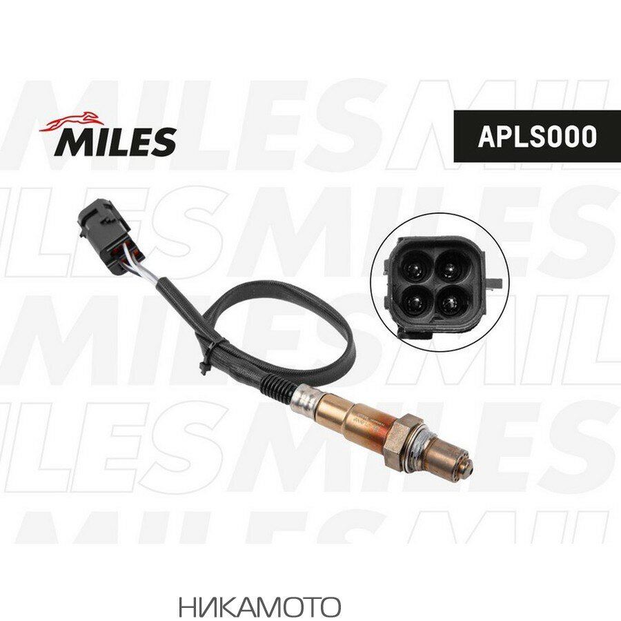 MILES APLS000 Лямбда-зонд LADA 110/111/112/KALINA