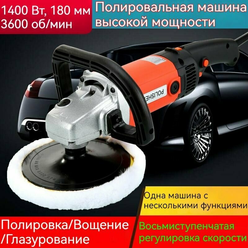 Бокс для АКБ