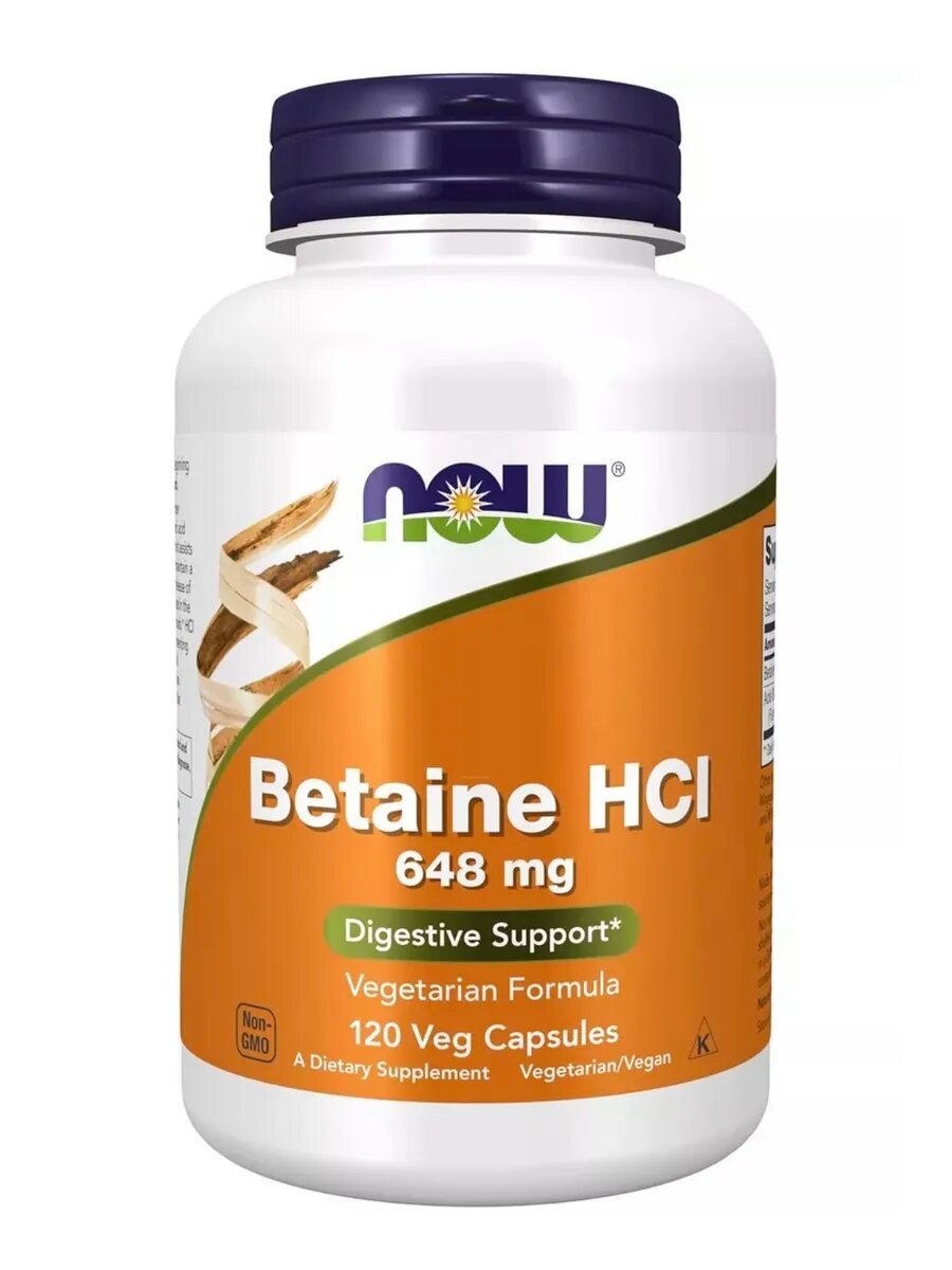 Бетаин гидрохлорид