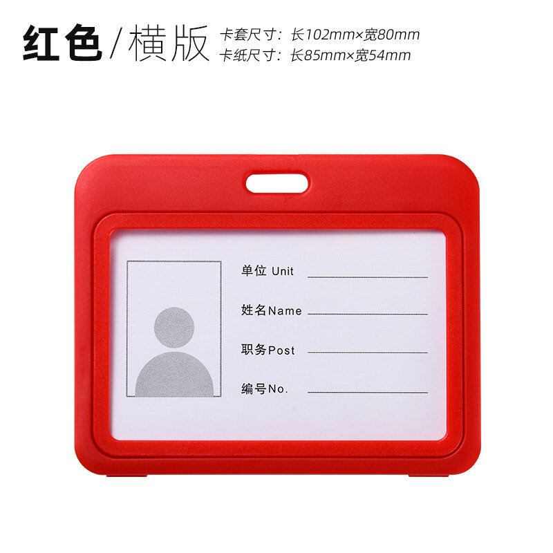 Карточка на работу, без веревки, красная, горизонтальная