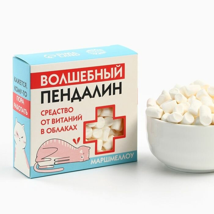 Маршмеллоу Пендалин в коробке, 55 г.