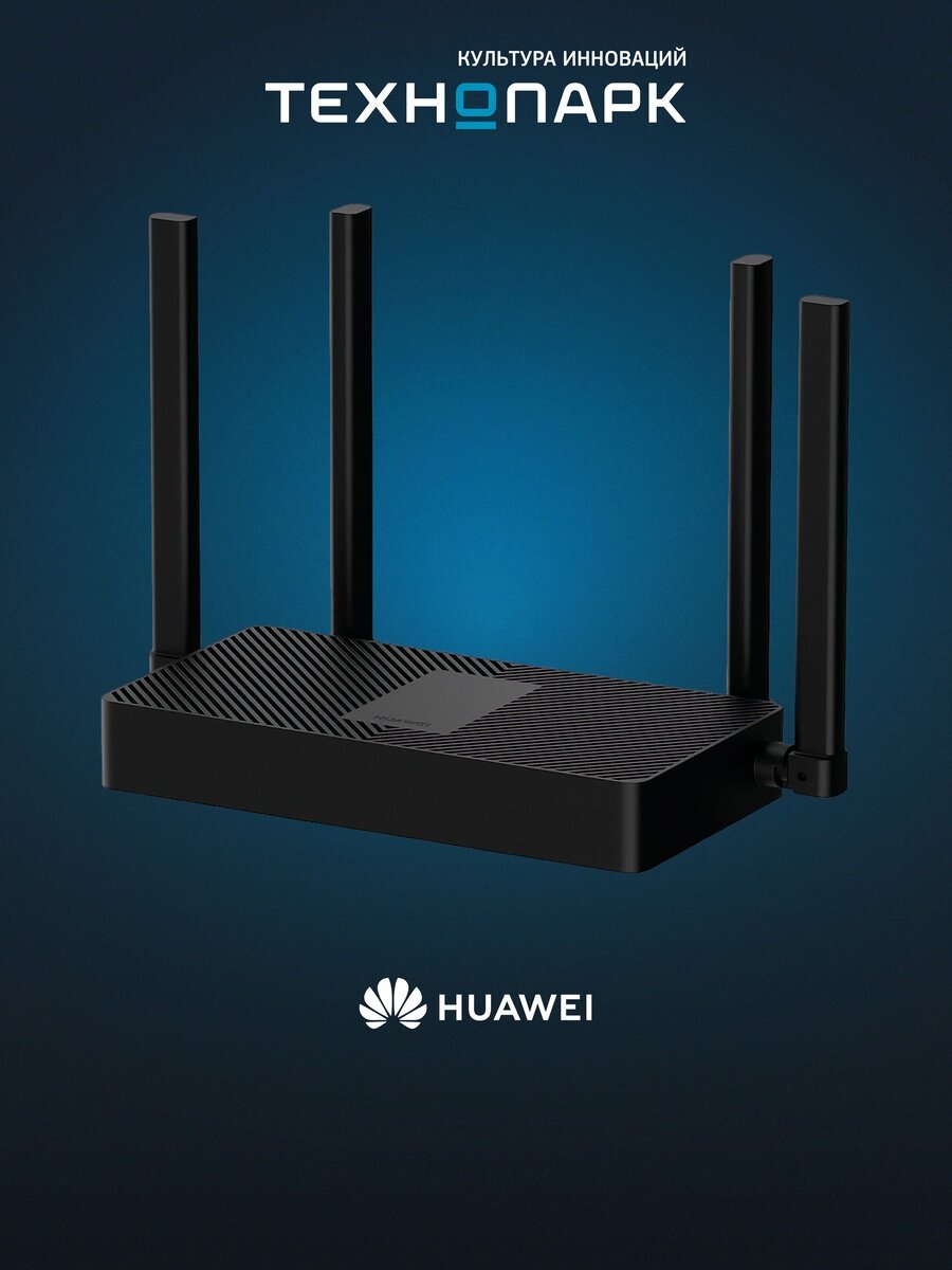 Роутер Huawei AX3S PSDN-AX30 черный (53030CSU)