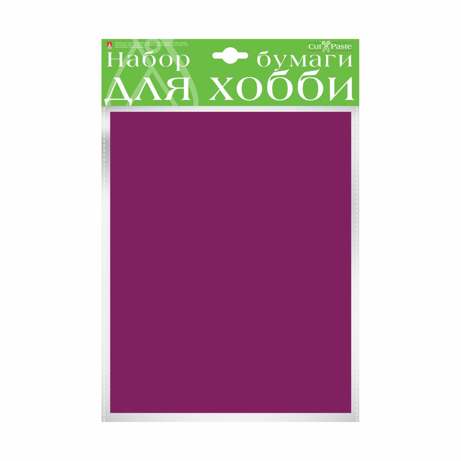 Цветная бумага двухсторонняя А4 Hobby Time, набор 10 листов, 1 цв фуксия, 110 г/м2, цветная бумага для школы и творчества арт.2-065/11