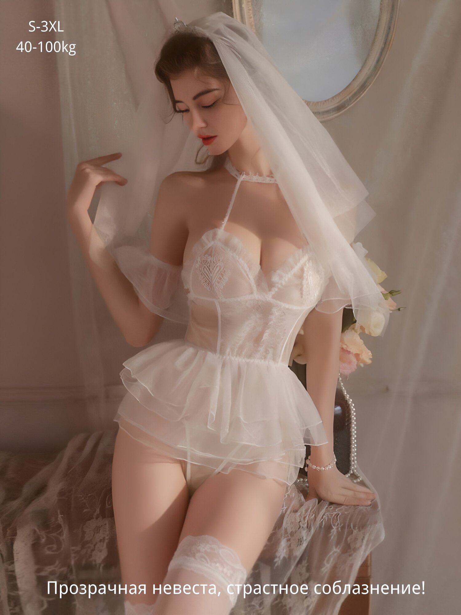 Костюм для ролевых игр