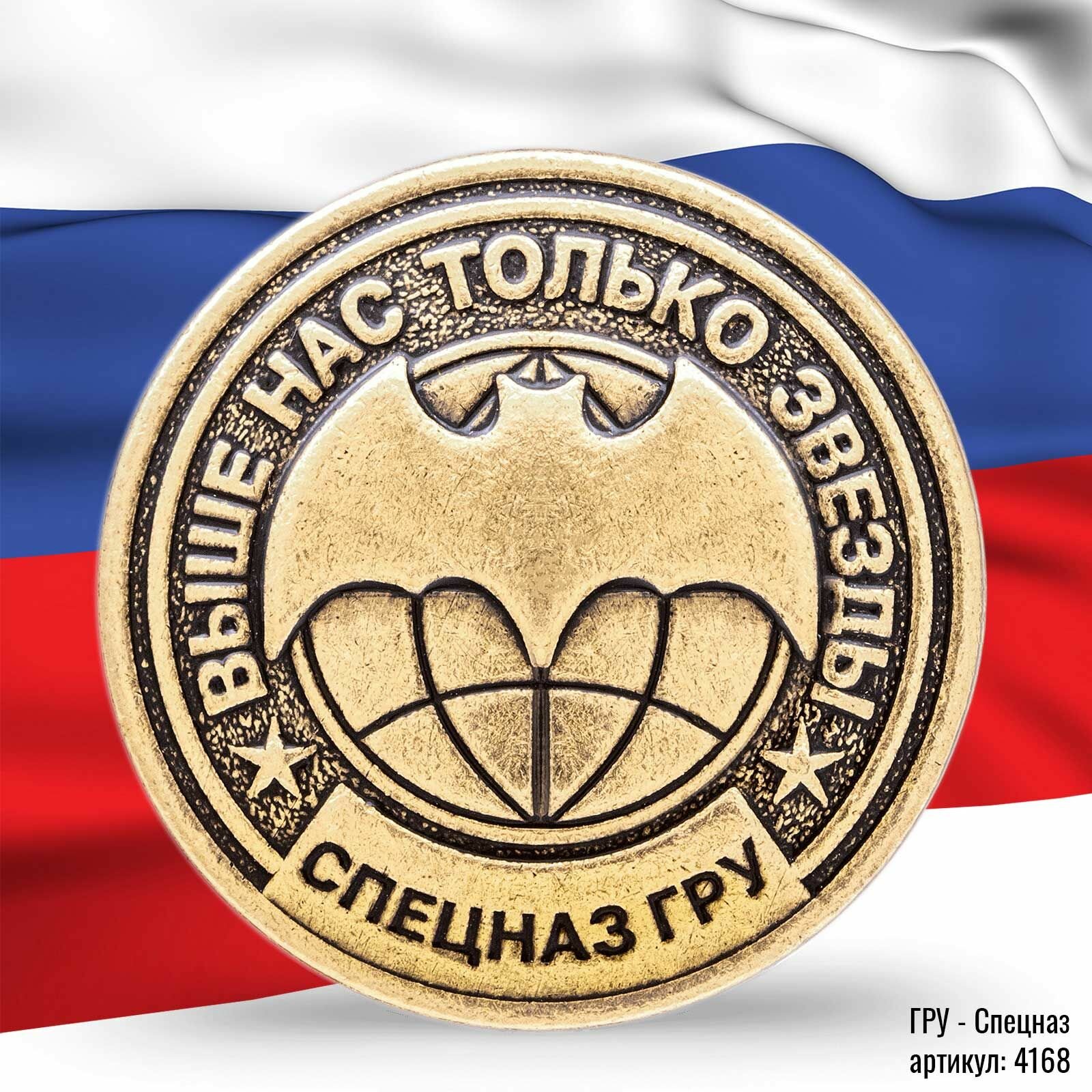 Значок коллекционный