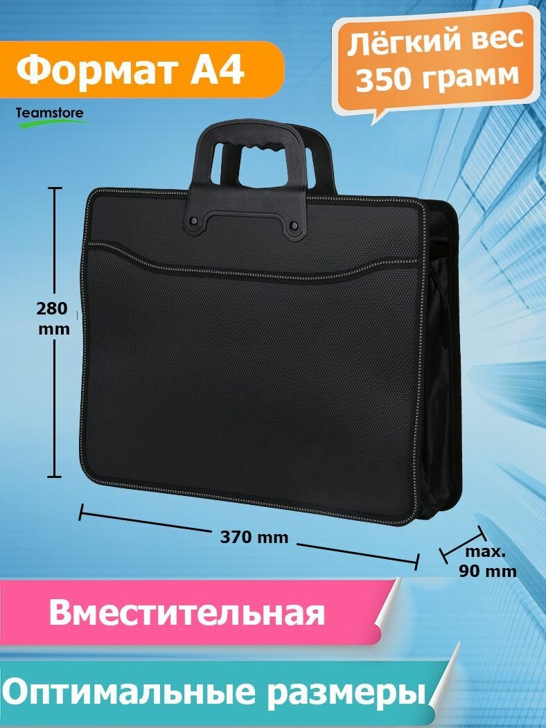Портфель для документов M191, A4, на молнии, ABS-пластик, водонепроницаемый, 35х37х1 см — фото 1