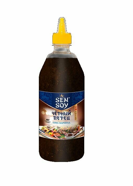 Соус Чёрный перец для маринования 840гр