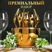 Набор столовых приборов